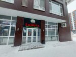Januia (Ahmet Baıtursynov kóshesi No:47), süpermarket  Astana'dan