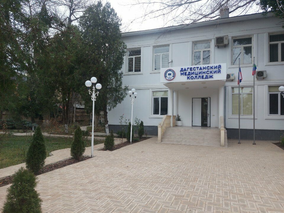 Yüksekokul Дагестанский медицинский колледж, Makhachkala, foto