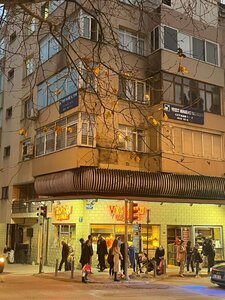 Velioğlu Ekmek Fırını (İnkılap Mah., 504 Sok., No:2, Buca, İzmir), ekmek fırını  İzmir'den