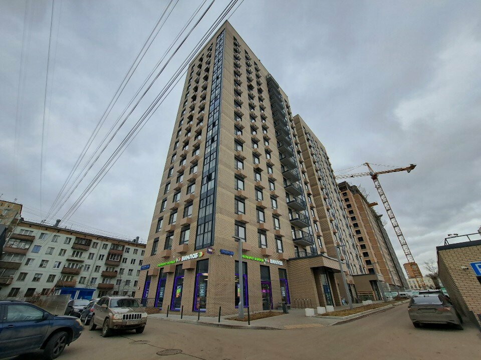 Alkollü içecekler Винлаб, Moskova, foto