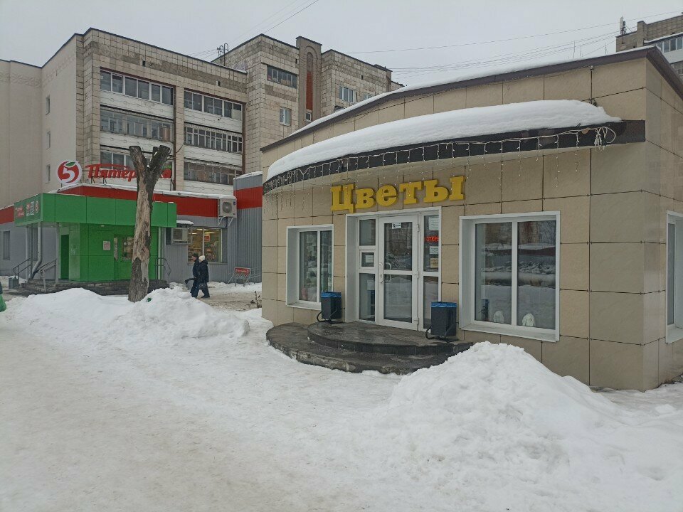 Çiçek teslimatı Цветы, Nijni Tagil, foto