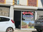 Yıldız emlak alım satım (Gazikent Mah., 27064 Nolu Sok., No:5A, Şehitkamil, Gaziantep), emlak ofisi  Gaziantep'ten
