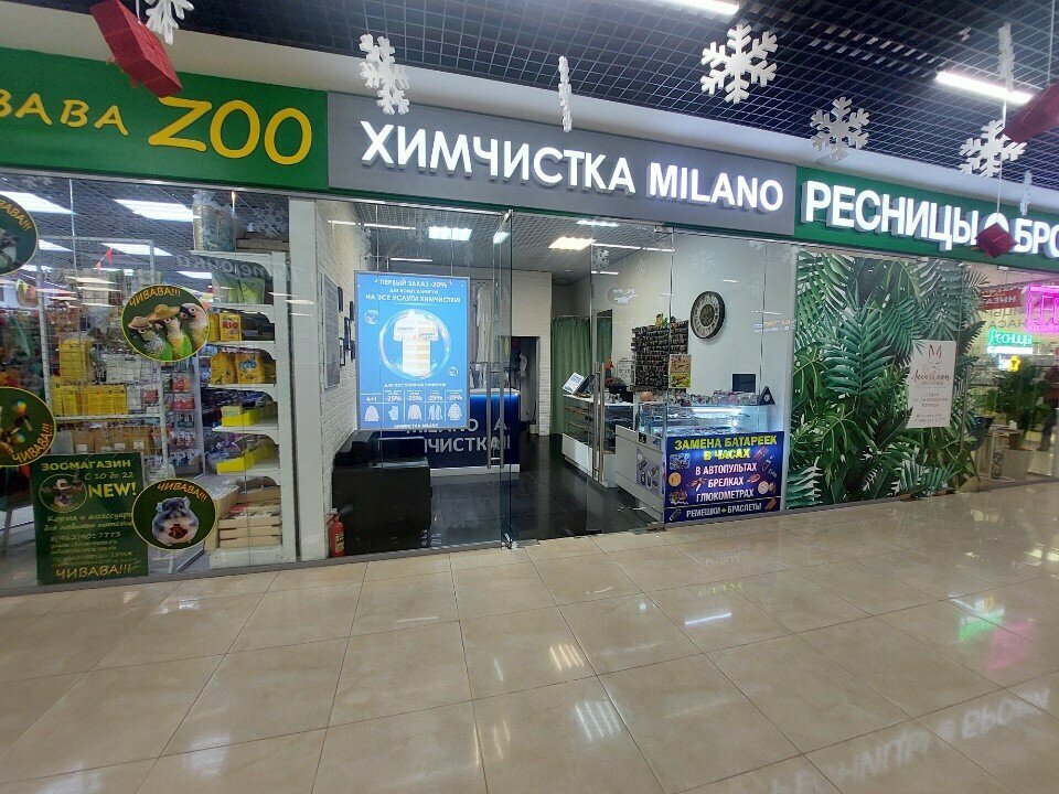 Saat tamircileri Ремонт часов, Moskova, foto