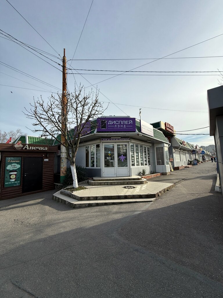 Cep telefonu aksesuarları Display Land, Novorossiysk, foto