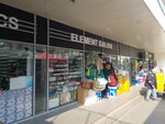 Element salon mallari (Сity ​​of republican subordination Baku, Sebail District, Puskin Street, 44), kozmetik ve parfümeri mağazaları  Bakü'den