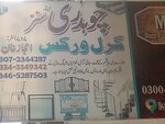 Chaudhary (3rd Street No:A144, Akhtar Colony, Sector A), metal konstrüksiyon firmaları  Karaçi'den