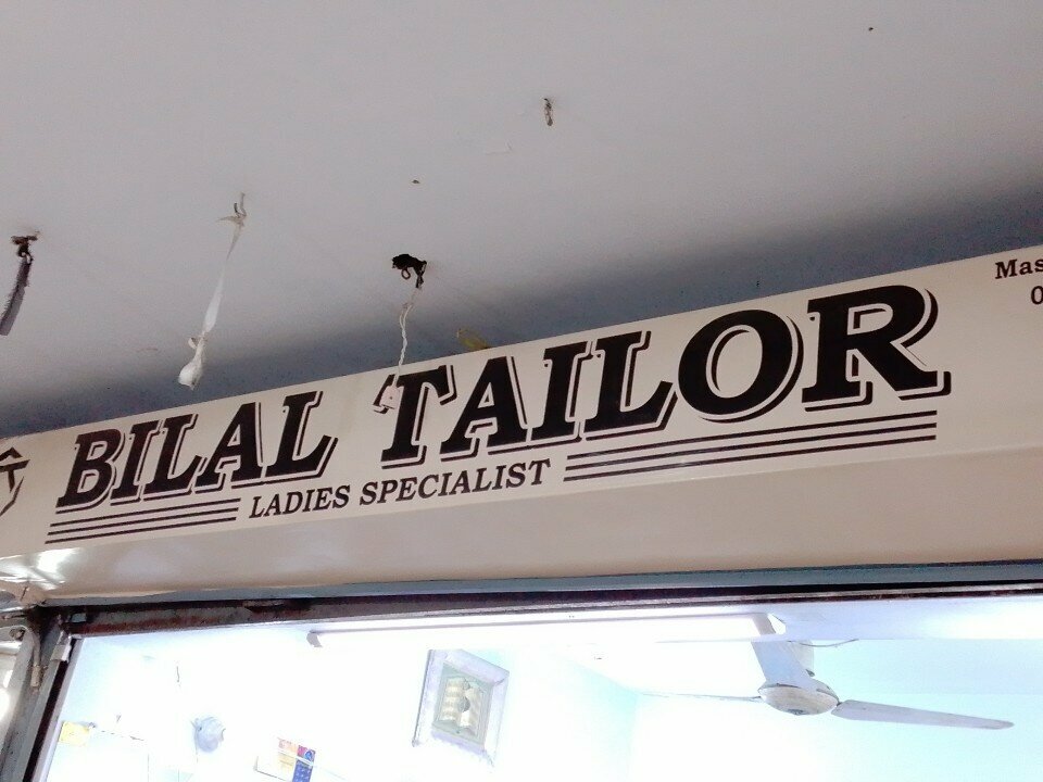 Terziler Bilal Tailor, Karaçi, foto