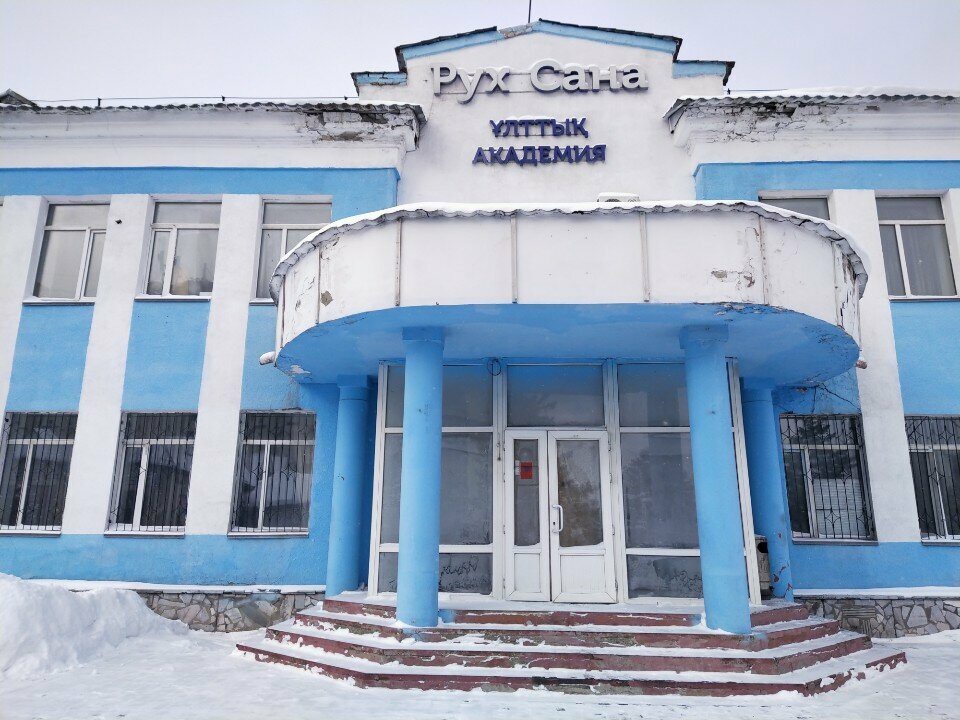 Sivil toplum kuruluşları International Society Branch of the Kazakh Language, Semey, foto
