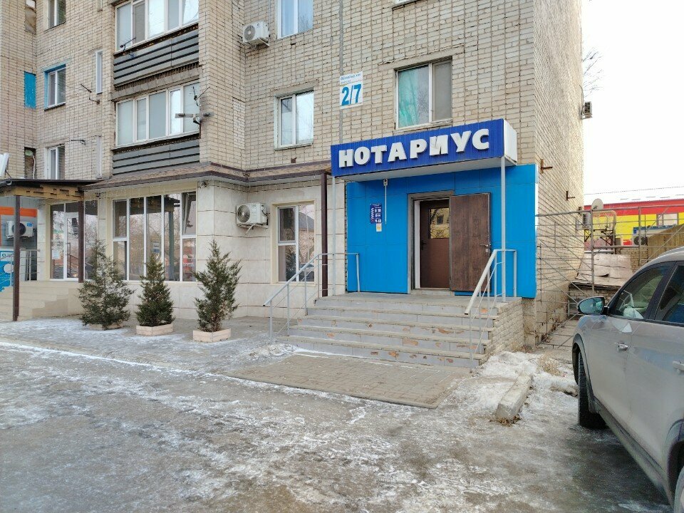 Noterler Zhulmanova N. T., Oral (Uralsk), foto