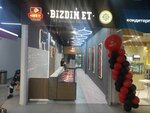 Bizdin Et (Abaı dańǵyly No:48), kasap, şarküteri  Astana'dan