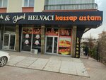 Yusuf helvacı kassap ustam (Fetih Cad., No:153, Karatay, Konya), toptan et ürünleri  Konya'dan
