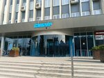 Строй инженеринг (Krasnaya Street No:118), i̇nşaat firmaları  Krasnodar'dan