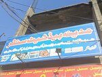Madina Bed Sheet center (Chaudhry Bostan Khan Road No:170, Dhok Chaudhrian, Colony Ch. Jan), emlak ofisi  Rawalpindi'den