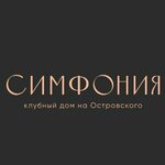 Симфония (Republic of Bashkortostan, Oktyabrskiy, ulitsa Ostrovskogo), konut blokları  Oktiabrski'den
