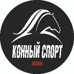 Magazin tovarov dlya konnogo sporta (1st Azinskaya Street No:5), binicilik ürünleri  Kazan'dan
