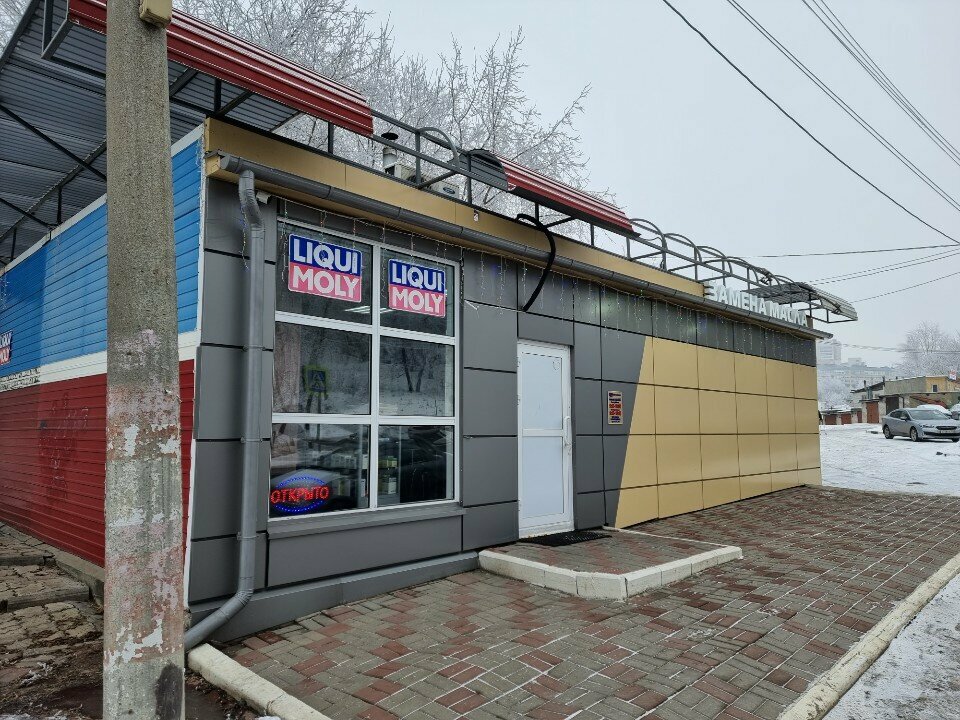 Kahve otomatı Кофейный автомат, Nijni Novgorod, foto