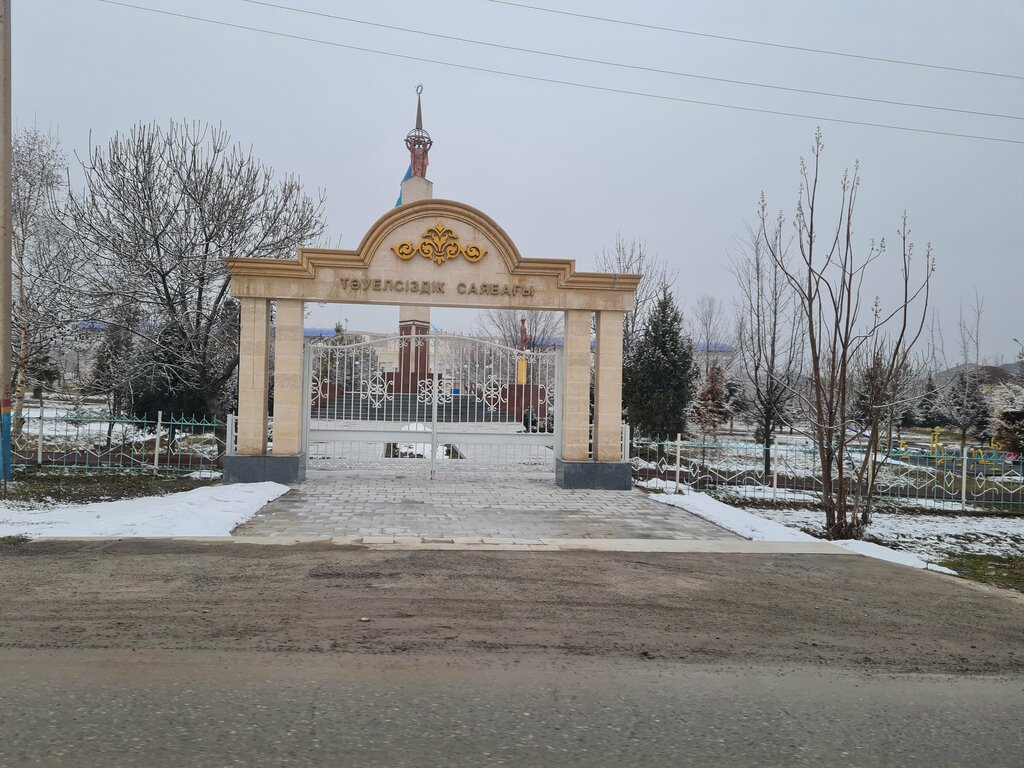 Kültür ve eğlence parkları Independence Park, Lenger, foto