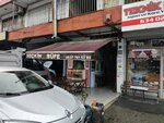 Seçkin Büfe (İstanbul, Ümraniye, Yamanevler Mah., Gümrükçüler Sanayi Sitesi, D Blok), fast food  İstanbul'dan