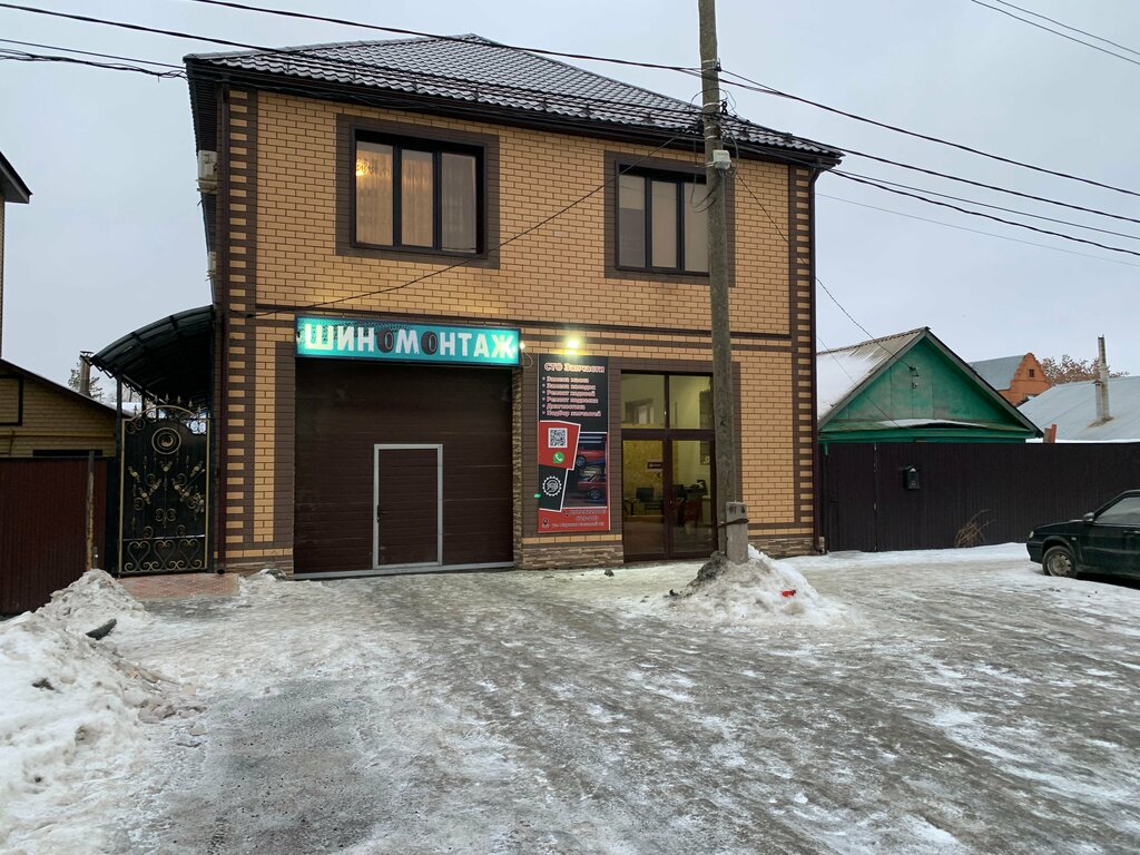 Otomobil servisi СТО Запчасти, Orenburg, foto