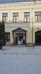 Все для дома (Lenina Street No:8), ev eşyası mağazaları  Tarusa'dan