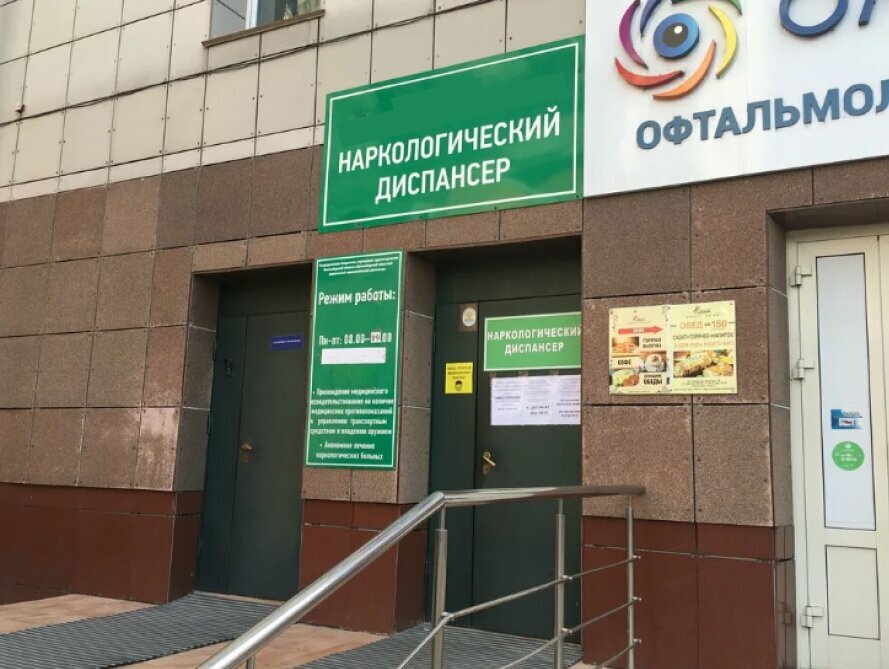 Madde bağımlılığı tedavi merkezi Новый Облик, Cherepovets, foto