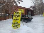 Scrap Metal Collection Point (No:75/1, garazhny kooperativ OO VKSChA Vostok), hurda metal alımı  Kostanay'dan