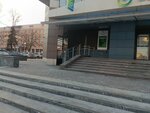 Сбербанк (Chkalava Street No:18к1), atm'ler  Minsk'ten