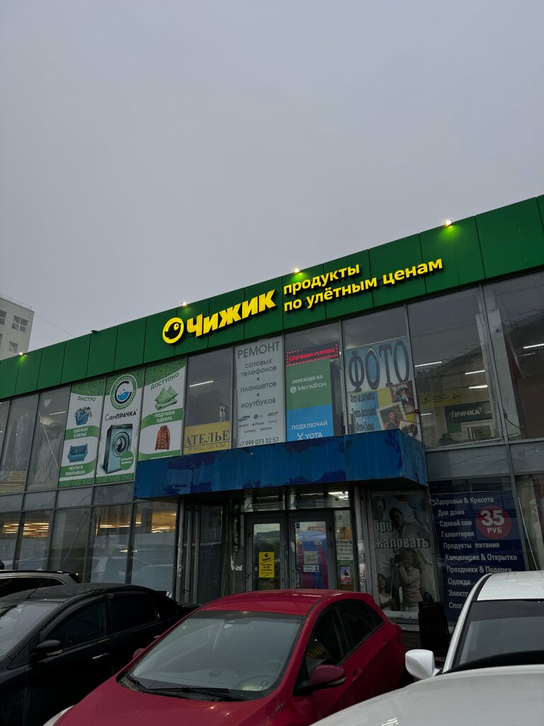 Çamaşırhaneler SamPrachka, Nijni Novgorod, foto