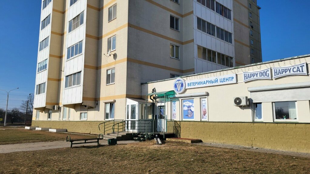 Veteriner klinikleri Dr. Bazylevsky Veterinary Center, Minsk, foto