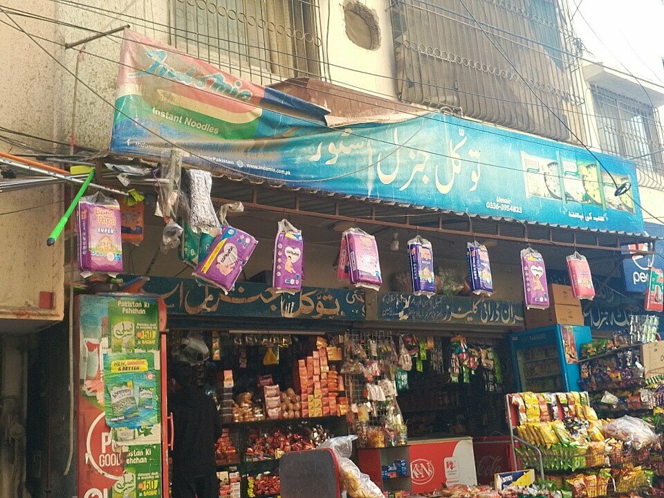 Süpermarket Tawakkal General Store, Karaçi, foto