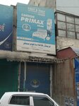Friends Cloth & Foam Center (Naz Cinema Road No:M960, Amirpura Mohalla, Amer Pura Mohallah), yatak üreticileri  Rawalpindi'den