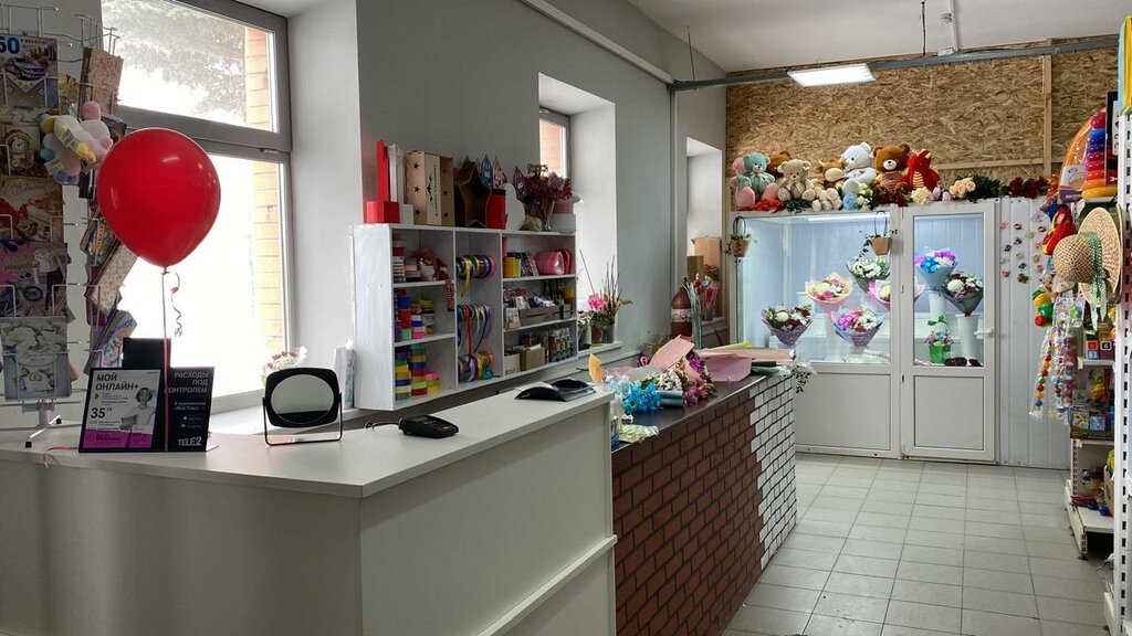 Çiçekçiler Priyatnye podarki, Tataristan, foto