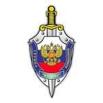 Kodeks (Timiryazeva Street No:15, Nizhniy Novgorod), güvenlik firmaları  Nijni Novgorod'dan
