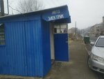 Автоэлектрик (Shirak Street No:22G), oto elektrik tamiri  Vanadzor'dan