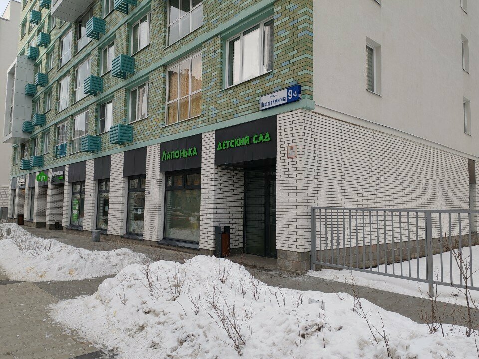 Dondurulmuş gıda firmaları Березовские полуфабрикаты, Yekaterinburg, foto