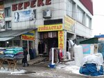 Bereke (Jetısu oblysy, Taldykorgan, Birjan Sal Street), market  Taldıkorgan'dan