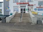 Витамин D (prospekt Pushkina No:21), solaryumlar  Magnitogorsk'tan