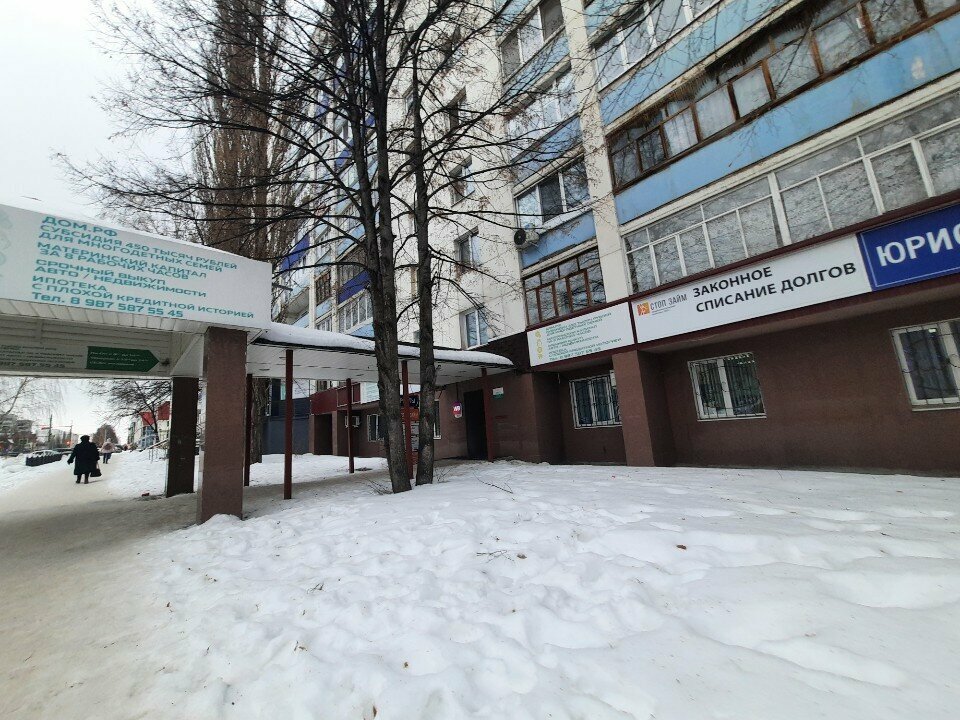 Sigorta şirketleri Страхование ВСК, РЕСО-Гарантия, Росгосстрах, Sterlitamak, foto