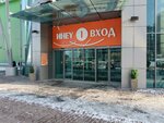 Lifehacker (Republic of Bashkortostan, Ufa, Glumilino Urban Housing Estate, mikrorayon Planeta), kahve otomatı  Ufa'dan