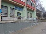 Платёжный терминал (Kalvaryjskaja Street No:44), ödeme terminali  Minsk'ten