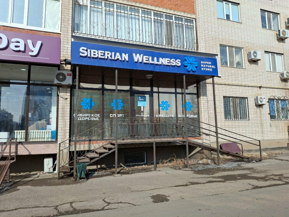Sağlık ürünleri firmaları Siberian Wellness, Aktöbe, foto
