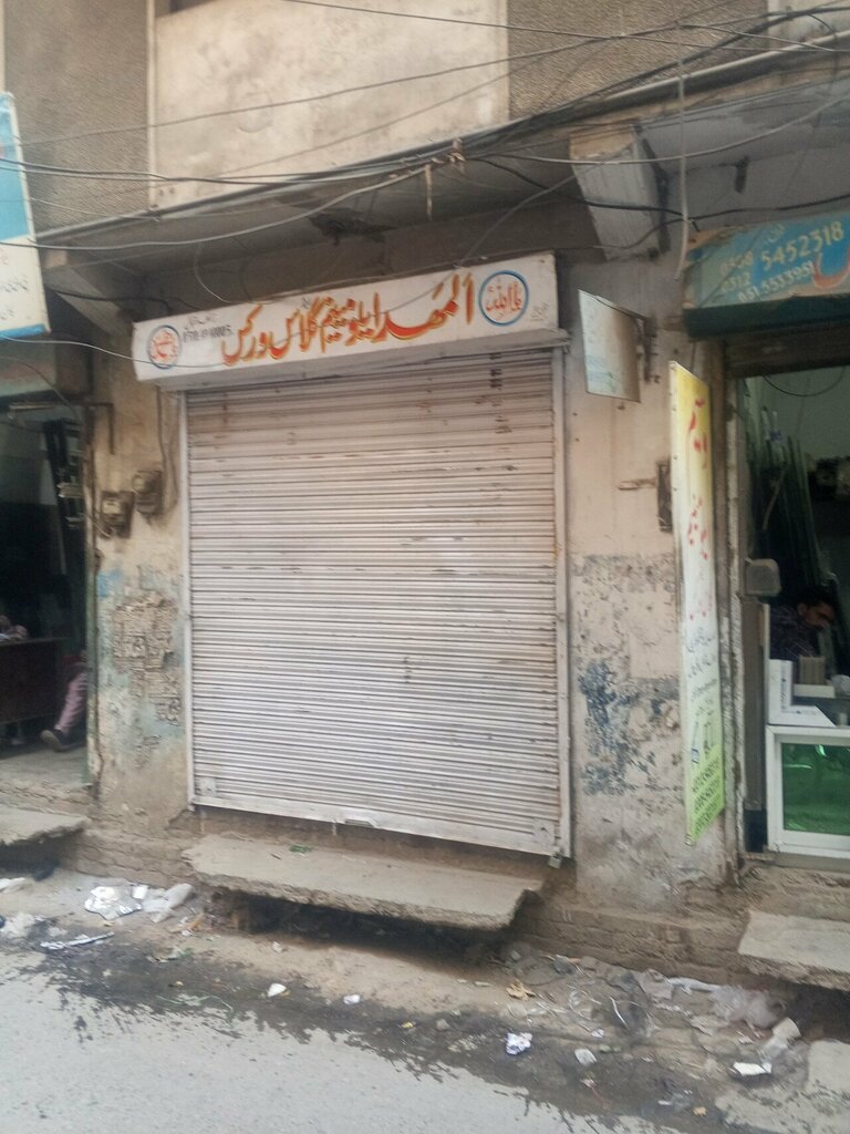 Pencere üretim, satış ve montaj firmaları Al-Mahad Aluminum and Glass Works, Rawalpindi, foto