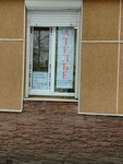 Булавочка (Dzerzhinsky Street No:48А, Izhevsk), kıyafet tamiri  Izhevsk'ten