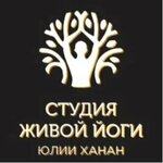 Студия живой йоги (Zarechnaya ulitsa No:8А, posyolok gorodskogo tipa Zarechye), yoga stüdyosu  Moskova ve Moskovskaya oblastından