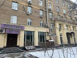 Студия красивых волос (Yaroslavskaya Street No:8к7), kuaförler  Moskova'dan