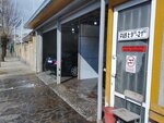 Car Wash (Lori Region, Vanadzor, Stepan Zoryan Street), oto yıkama  Vanadzor'dan