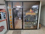 Kılıç Tütüncülük (Ankara, Mamak, Sağduyu Cad., 20B), tütün, sigara mağazaları  Ankara'dan