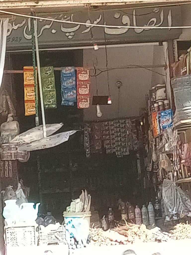 Büyük mağazalar Insaaf saop and general store, Karaçi, foto