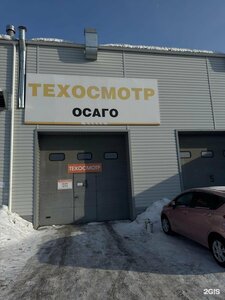 Migavto (Pionerskaya Street No:198/4А, Blagoveschensk), otomobil servisi  Blagoveshchensk'ten