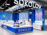 Sokolov (Vilgelma Pika Street No:11), kuyumcular  Moskova'dan
